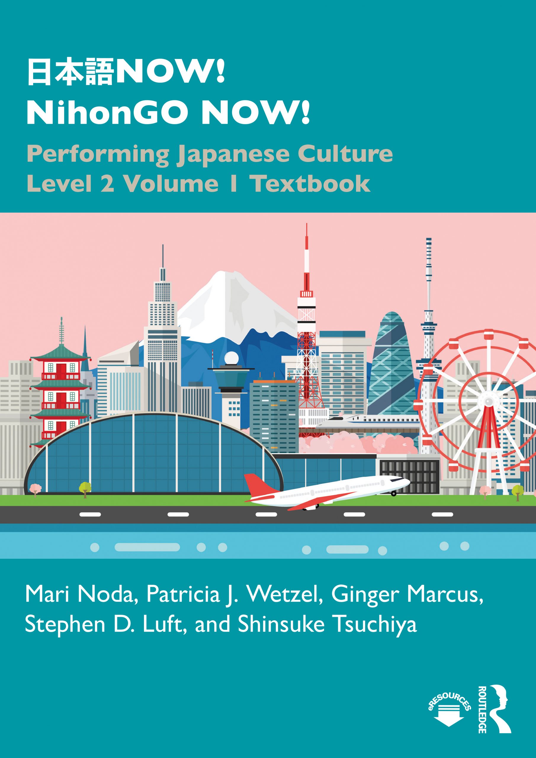Buy NOW! – 日本語 NOW!