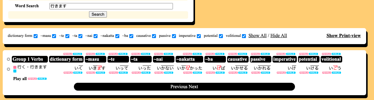 Pronunciation – 日本語 NOW!