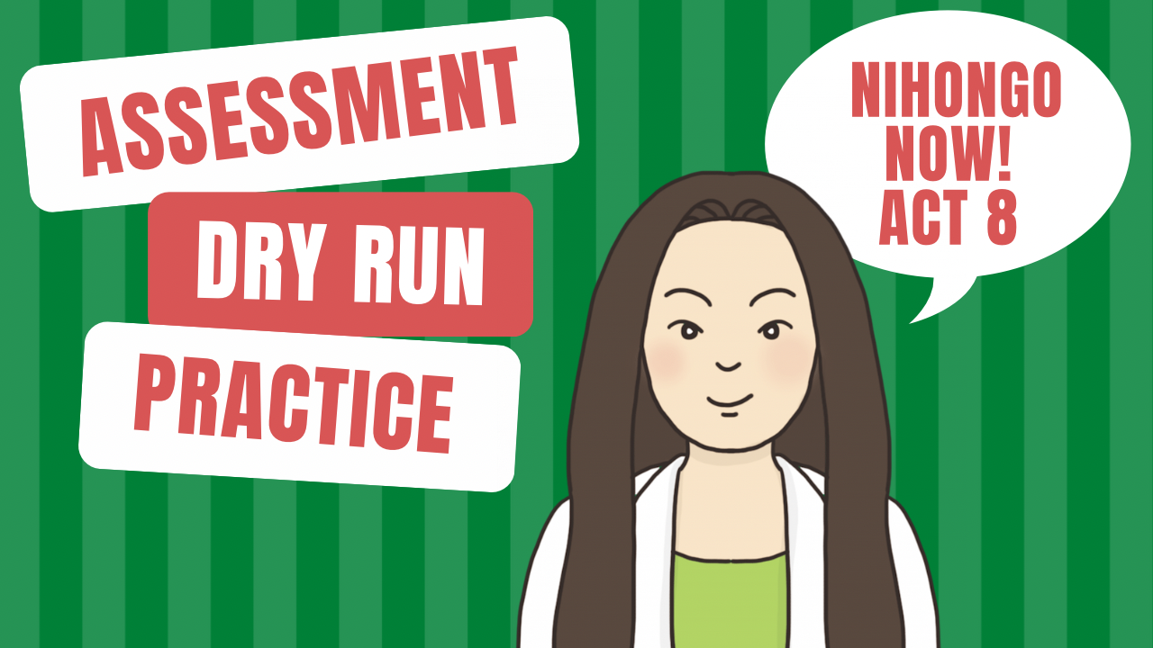 Dry Run – 日本語 NOW!